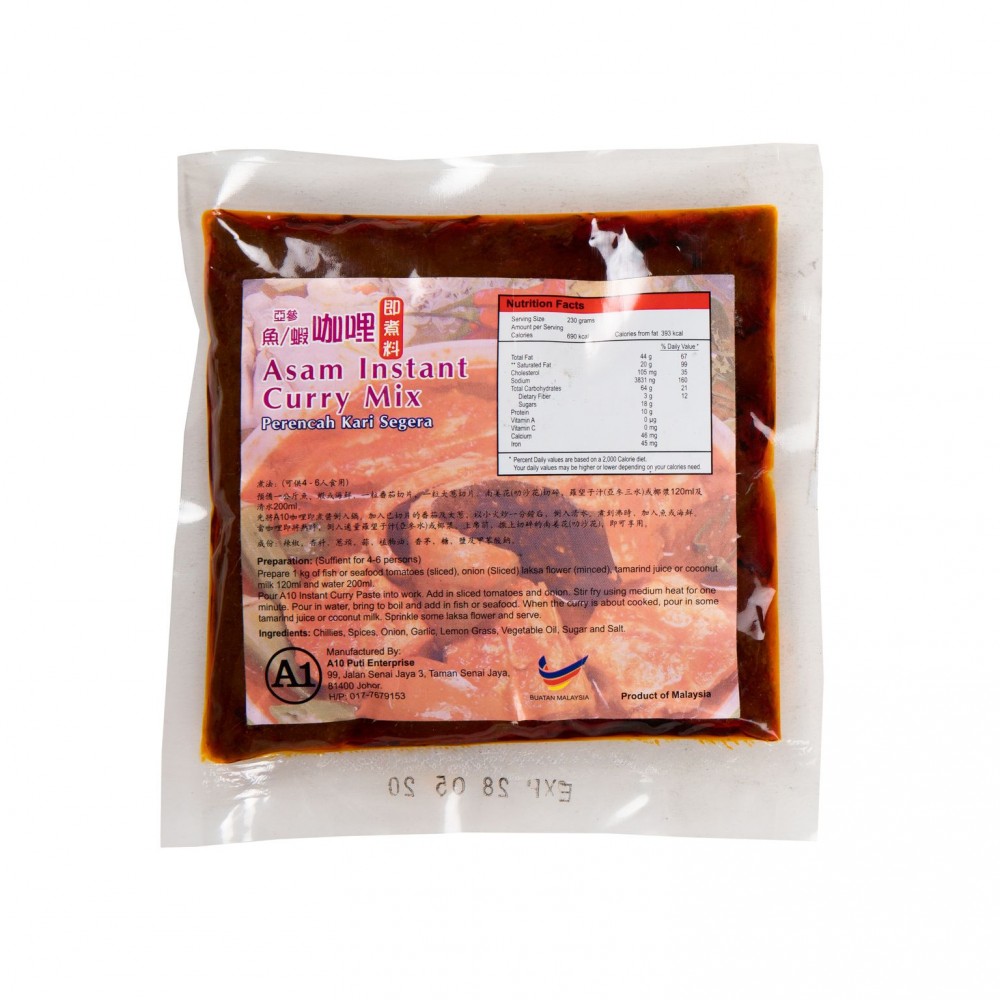 A1 CURRY PASTE