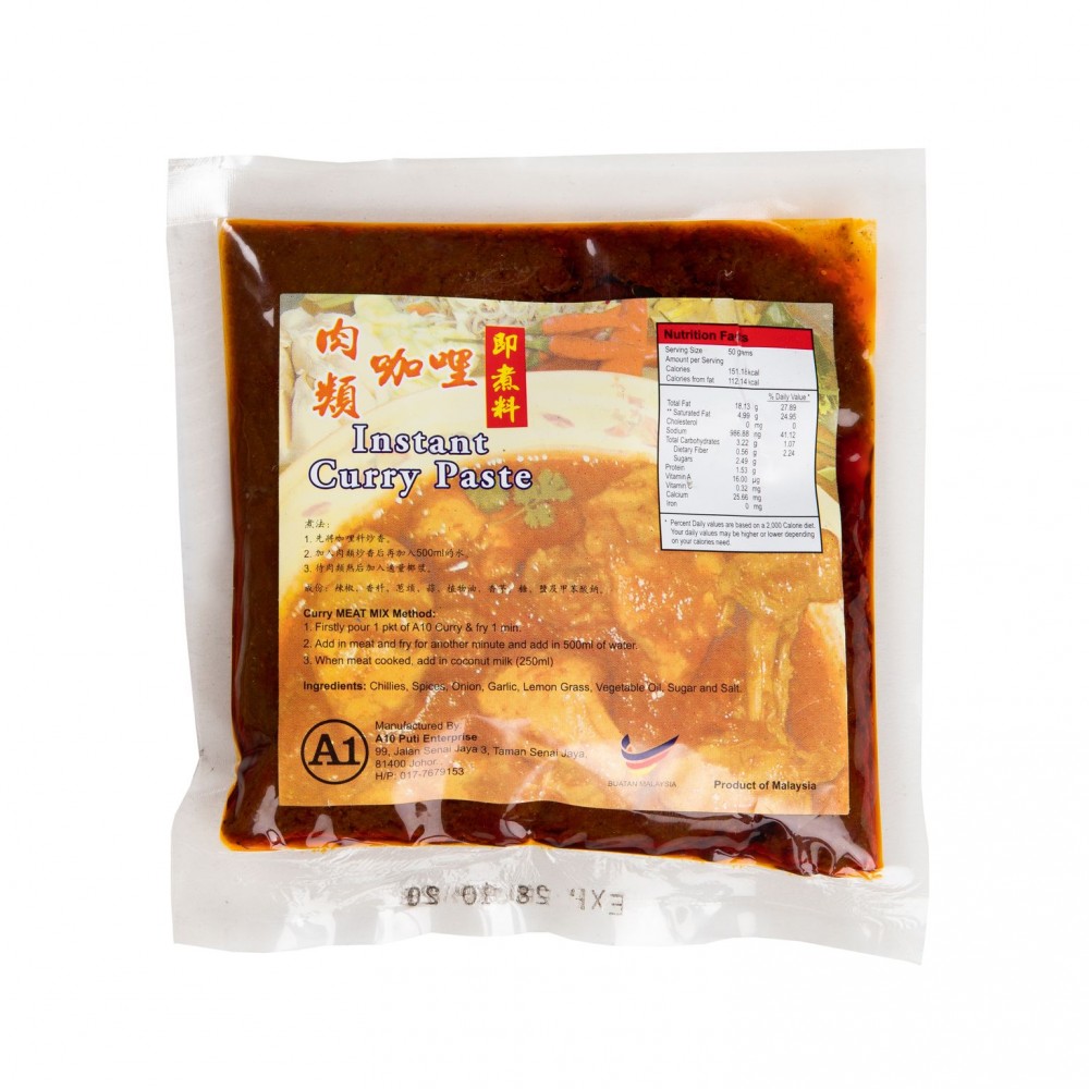 A1 MEAT CURRY PASTE